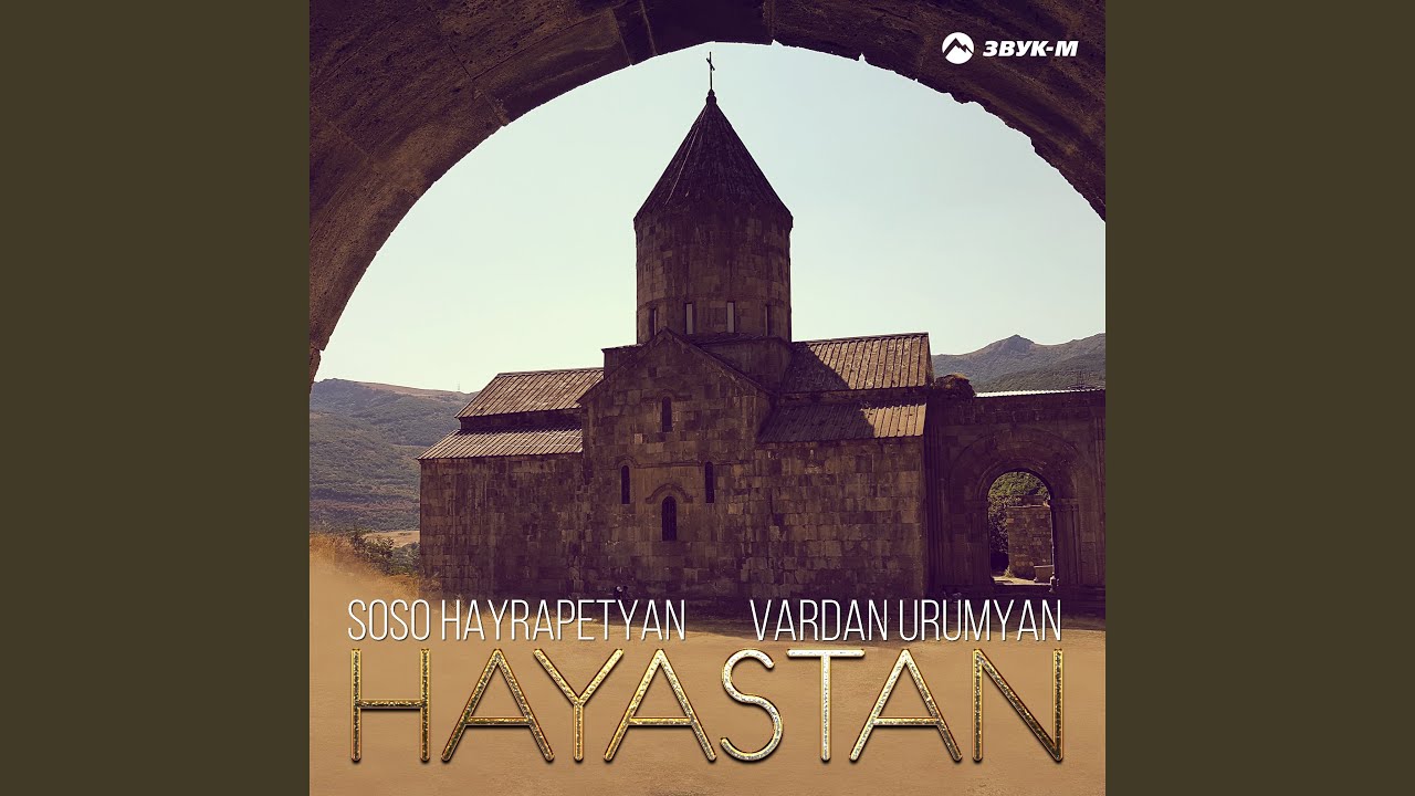 Hayastan - YouTube Music