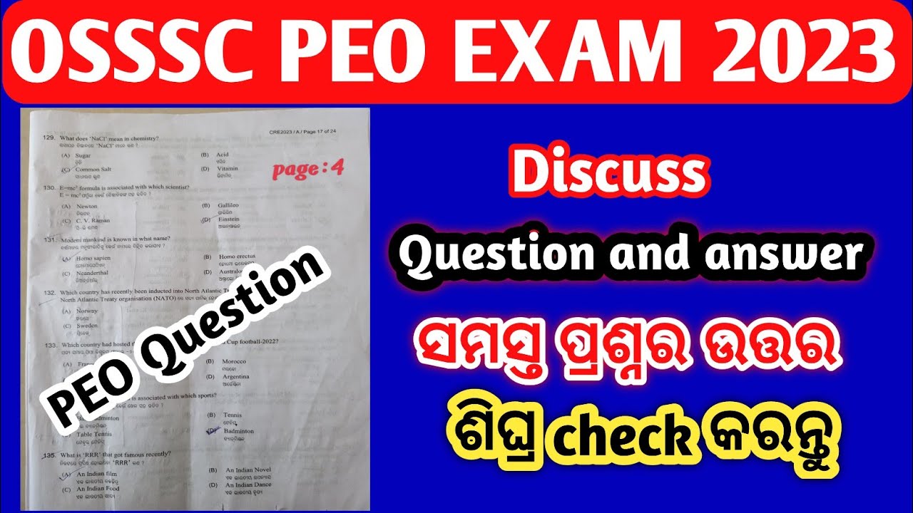 OSSSC PEO EXAM question paper 2023 ! OSSSC PEO question paper 2023 !PEO ...