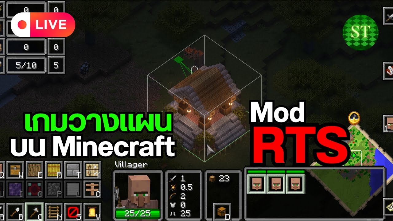 Live สร้างกองทัพใน Minecraft RTS Reign of Nether เกมวางแผนการรบ Mod ...