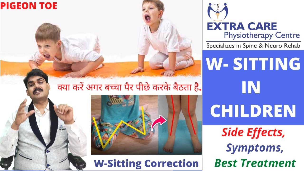 W-Sitting in Babies & Toddler | Precautions, Side effects & Best ...