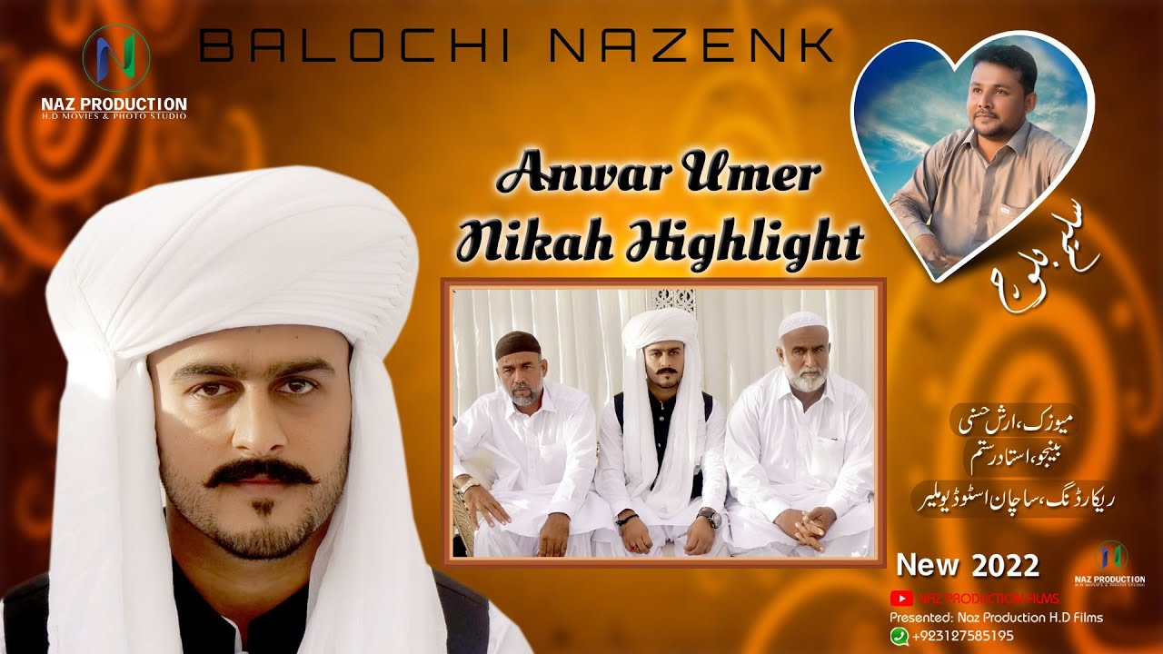 ANWAR UMER||NIKAH||HIGHLIGHT||SALEEM BALOCH - YouTube