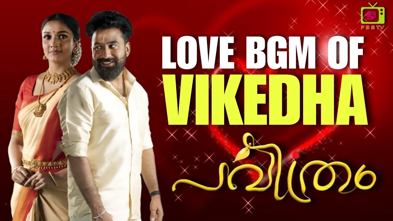 Love BGM Of Vikedha | Vikram And Vedha 🥰😍 | Pavithram Serial 🥰 - YouTube