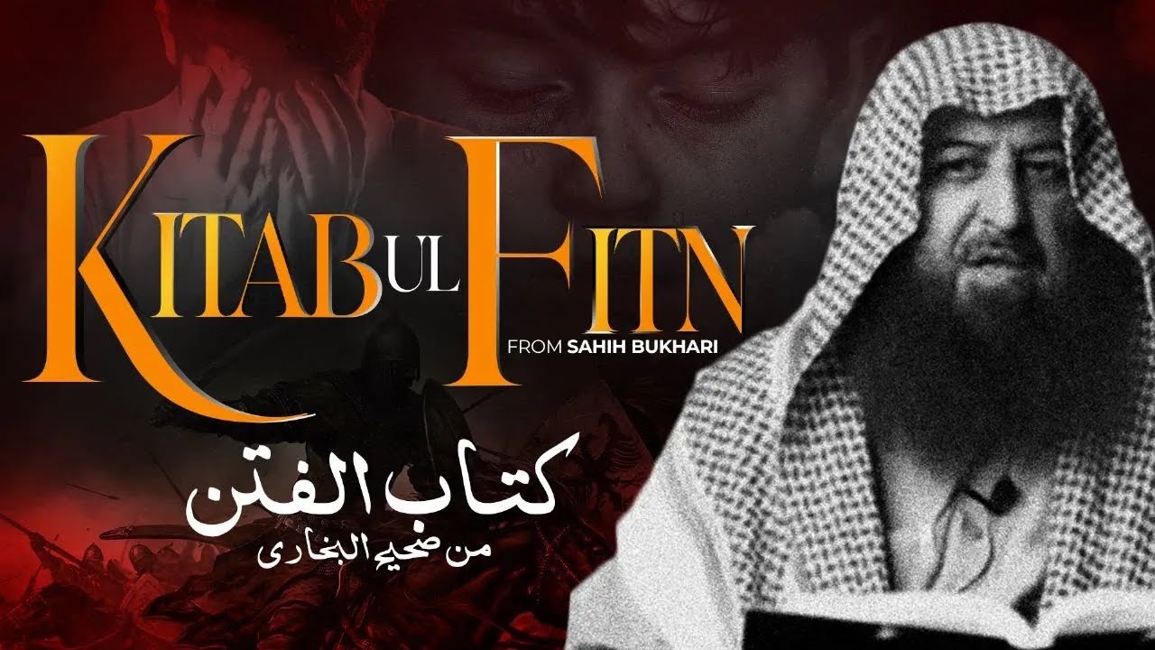 Kitab Ul Fitan | كتاب الفتن | شيخ ضياء الحق بهٹی EP 11 #hadith - YouTube
