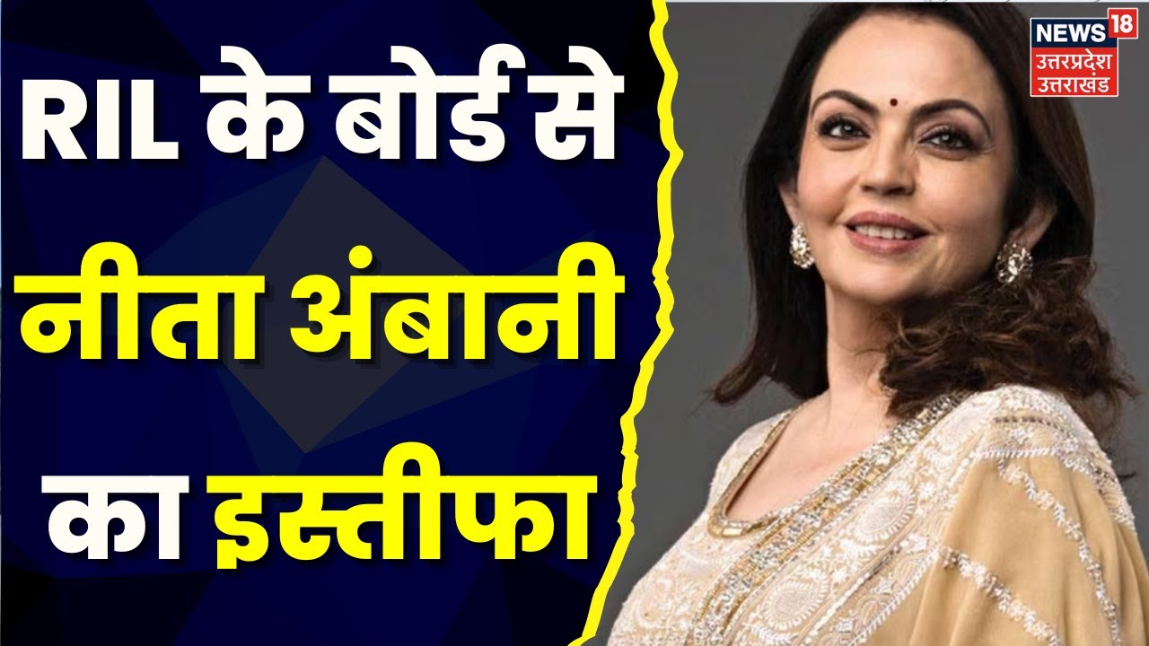 ril-agm-2023-ril-reliance-group