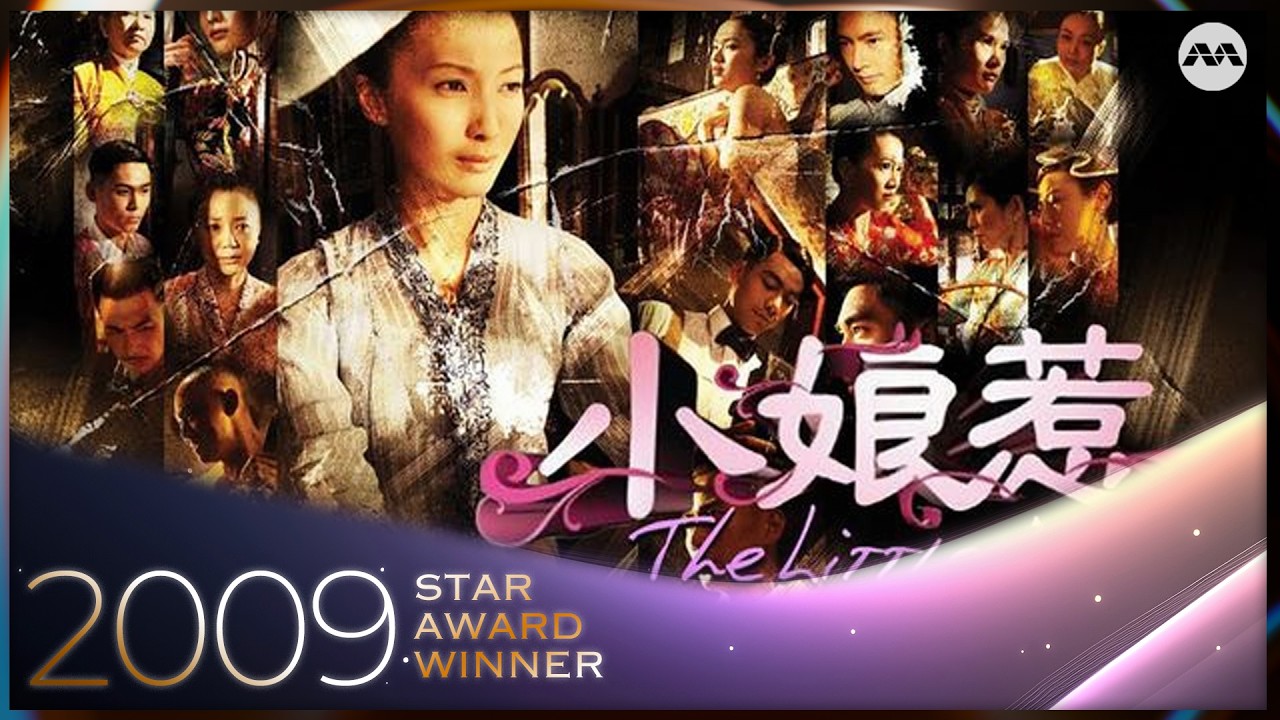 The Little Nyonya 小娘惹 EP1 | The tale of a Peranakan Chinese family ...