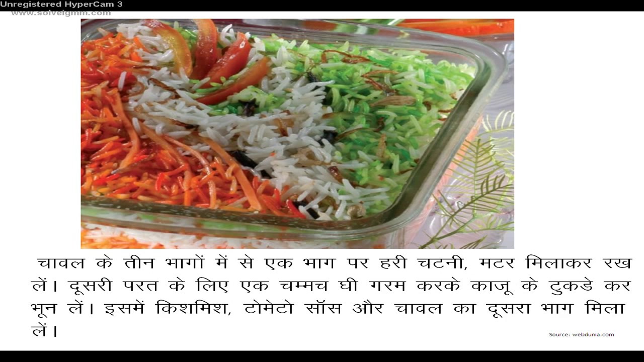 Tri Colour Rice - YouTube