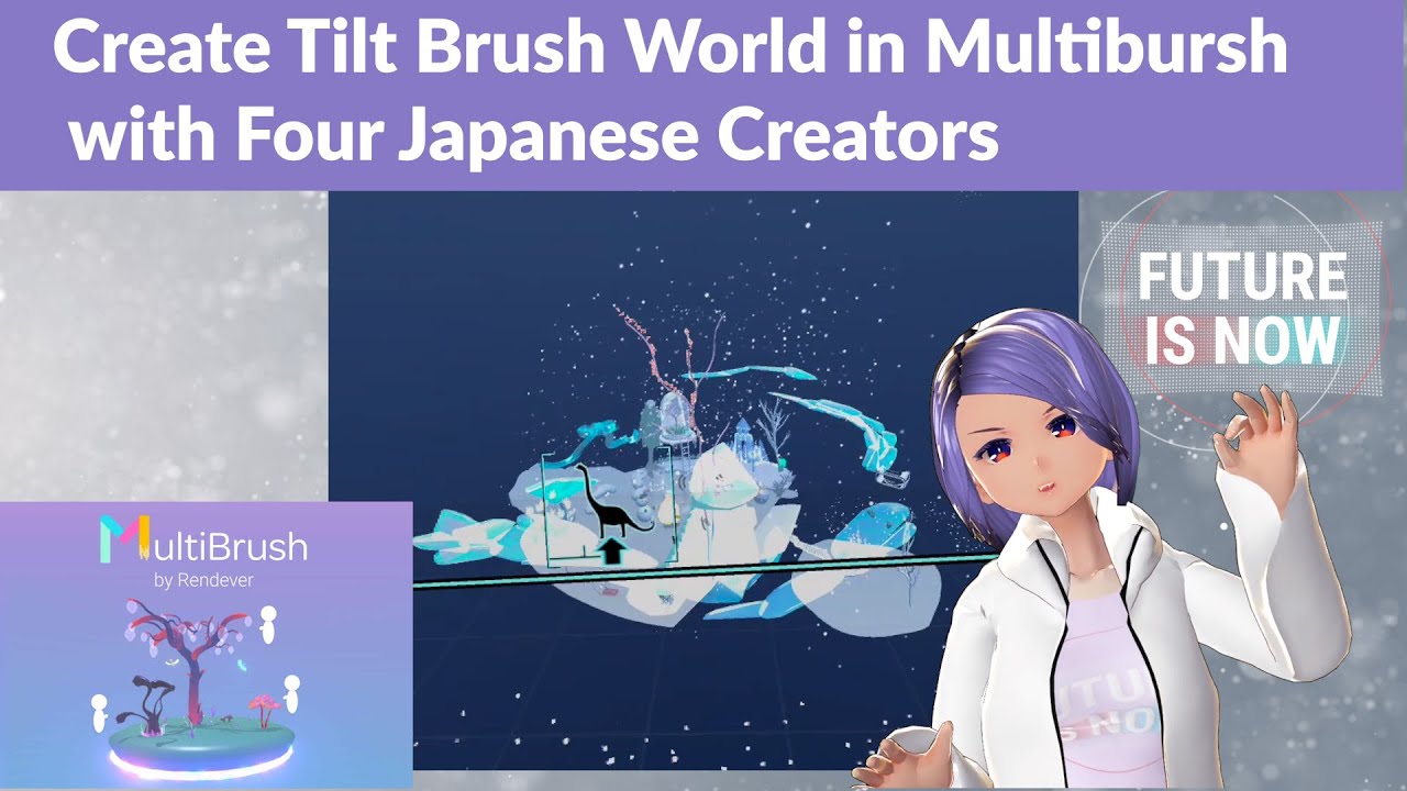 Let's Make a Tilt Brush World Together- Painting with Four Japanese ...