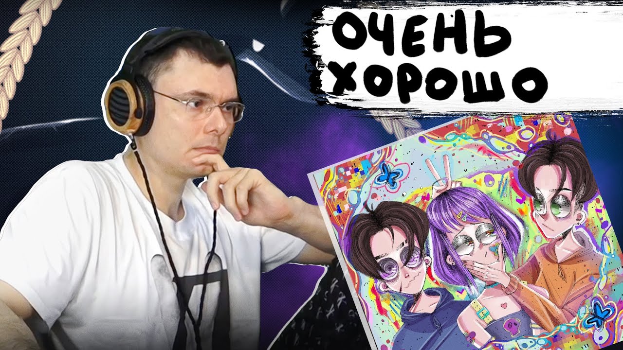 Midix feat. Chuyko, Lirin — CYBERBABY | Реакция и разбор - YouTube