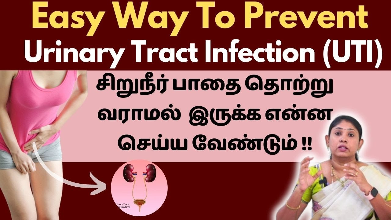 Easy Way To Prevent Urinary Tract Infection UTI Burning micturition ...