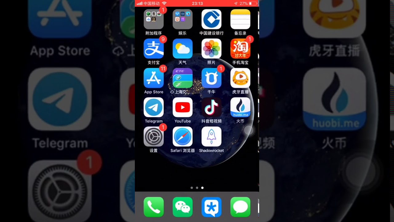 小火箭Shadowrocket使用教学：科学上网，翻墙VPN首选软件，好用又简单的安卓翻墙VPN必备软件（苹果IOS版本） - YouTube