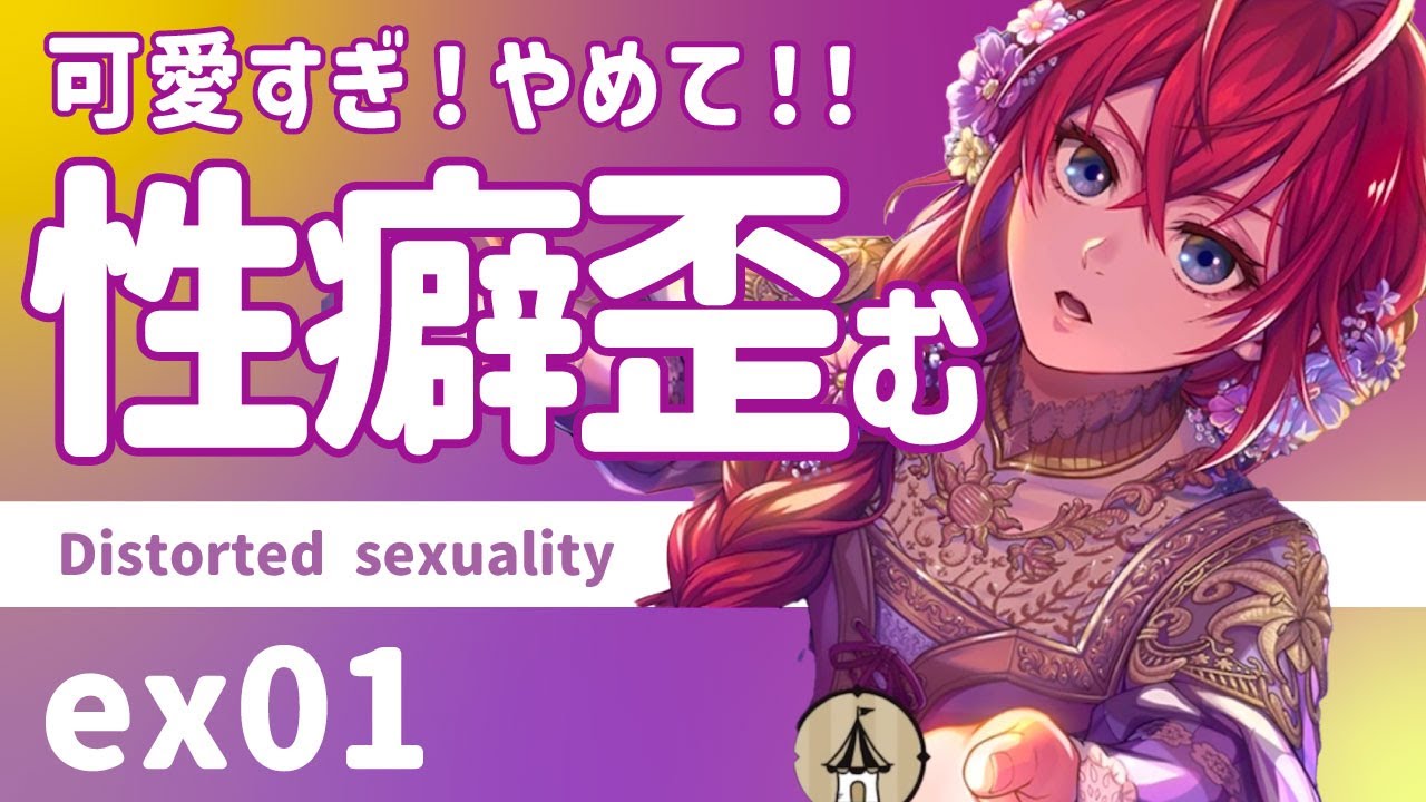 【おじさんとツイステ】は？ラプンツェル！？感動しかない。 ex01 - YouTube