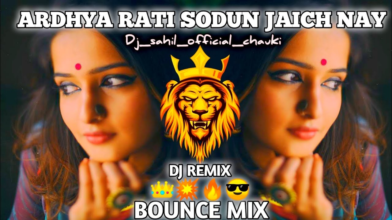 💃🏻 Ardhya Rati DJ SAHIL REMIX || BAUNCTY MIX || UNRELEASED SAGGY BEATZ ...