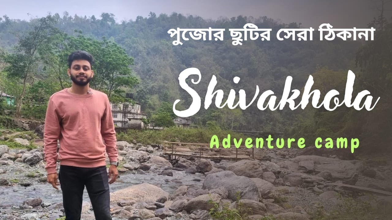 Shivakhola Adventure Camp near Siliguri | Complete Tour Guide 1N 2D | # ...