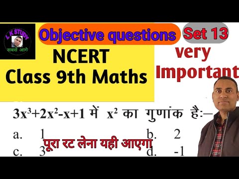 LK STUDY is live for class 9th Mathematics - YouTube