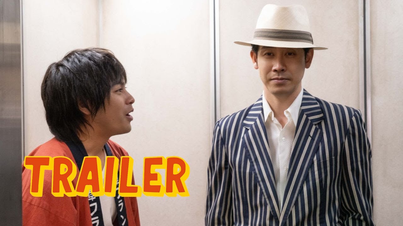 Asakusa Kid - Official Trailer (2021) Mugi Kadowaki, Morio Kazama ...