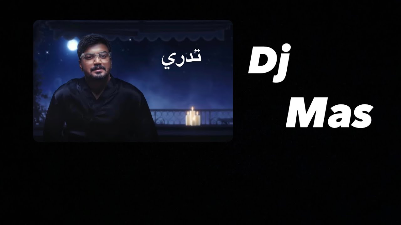 Remix ( تدري ) Dj mas - YouTube