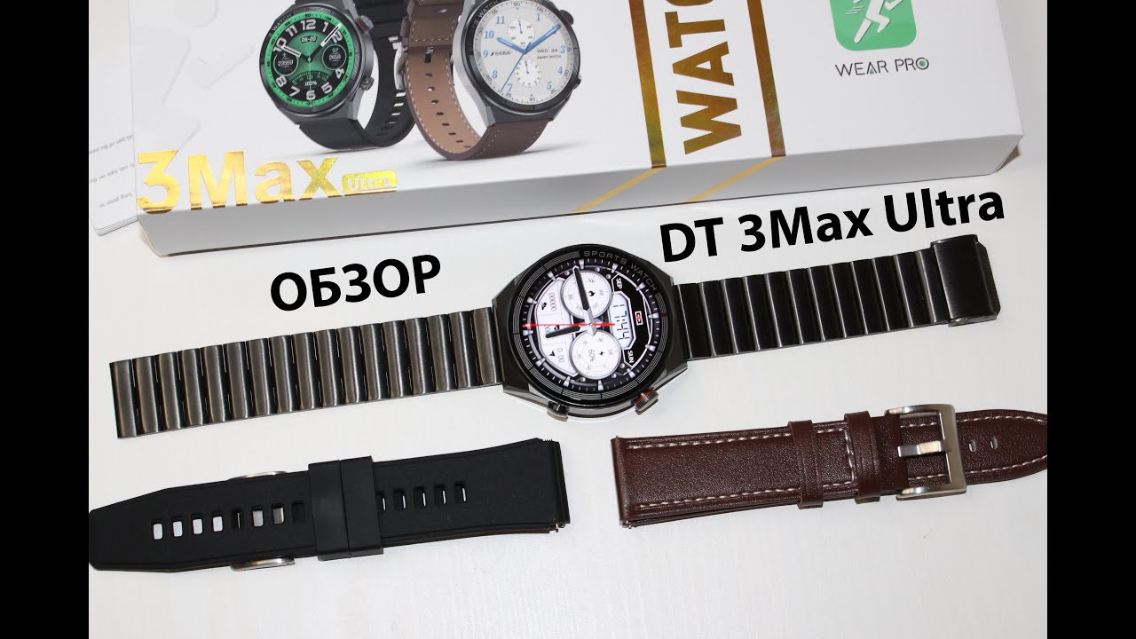 Обзор на новинку осени 2022 DT3 Max Ultra Чёрные - YouTube