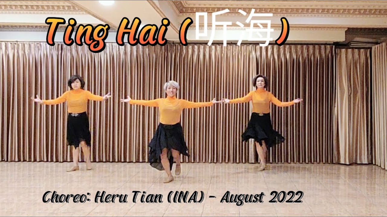 Ting Hai (听海) - YouTube