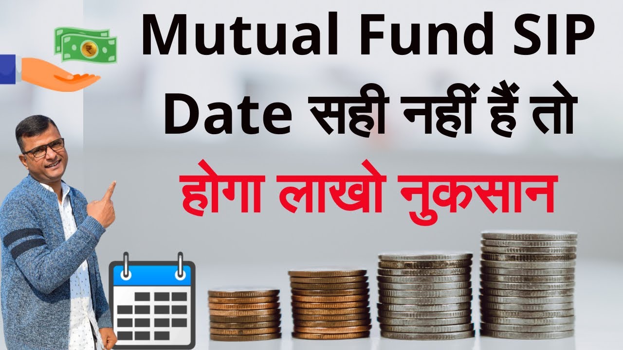 Mutual Funds For Beginners | Mutual Funds Sip की सही Date न होने से ...