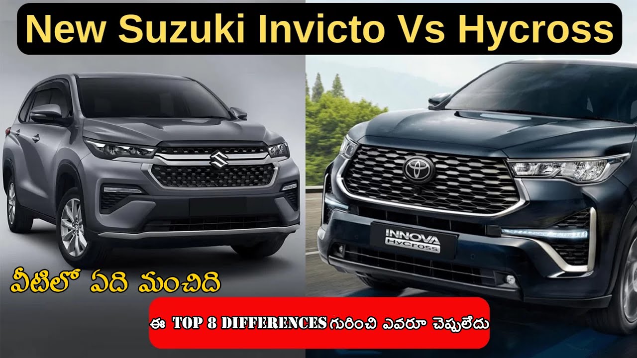 Suzuki Invicto vs Innova Hycross: 8 Key Differences and Unexplored ...