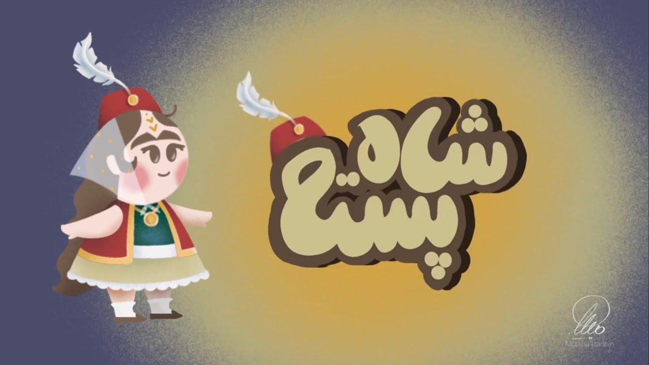 Character design sketch of platform game - YouTube