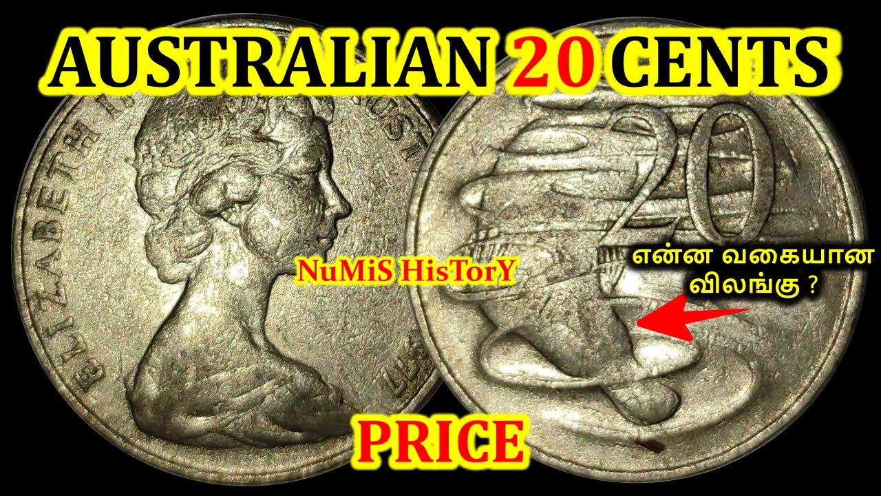 AUSTRALIA 20 CENTS COIN VALUE - YouTube
