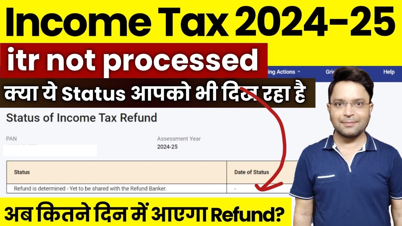 ITR not processed refund not receive but refund is determined-yet to be ...