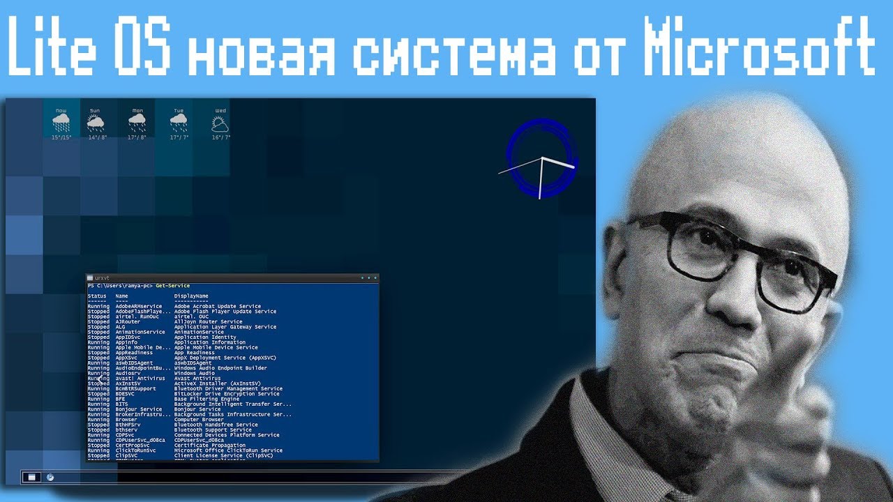 Lite OS новая система от Microsoft - YouTube
