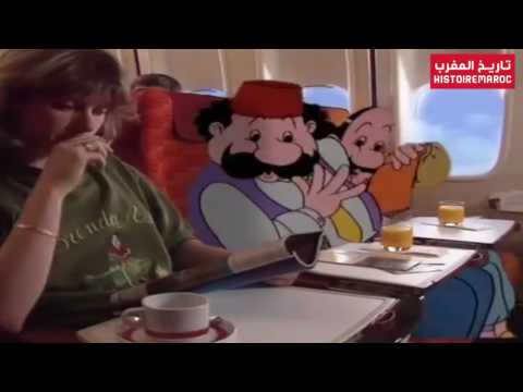 Pub Maroc  Banque populaire Maroc 9 - إشهار قديم البنك الشعبي