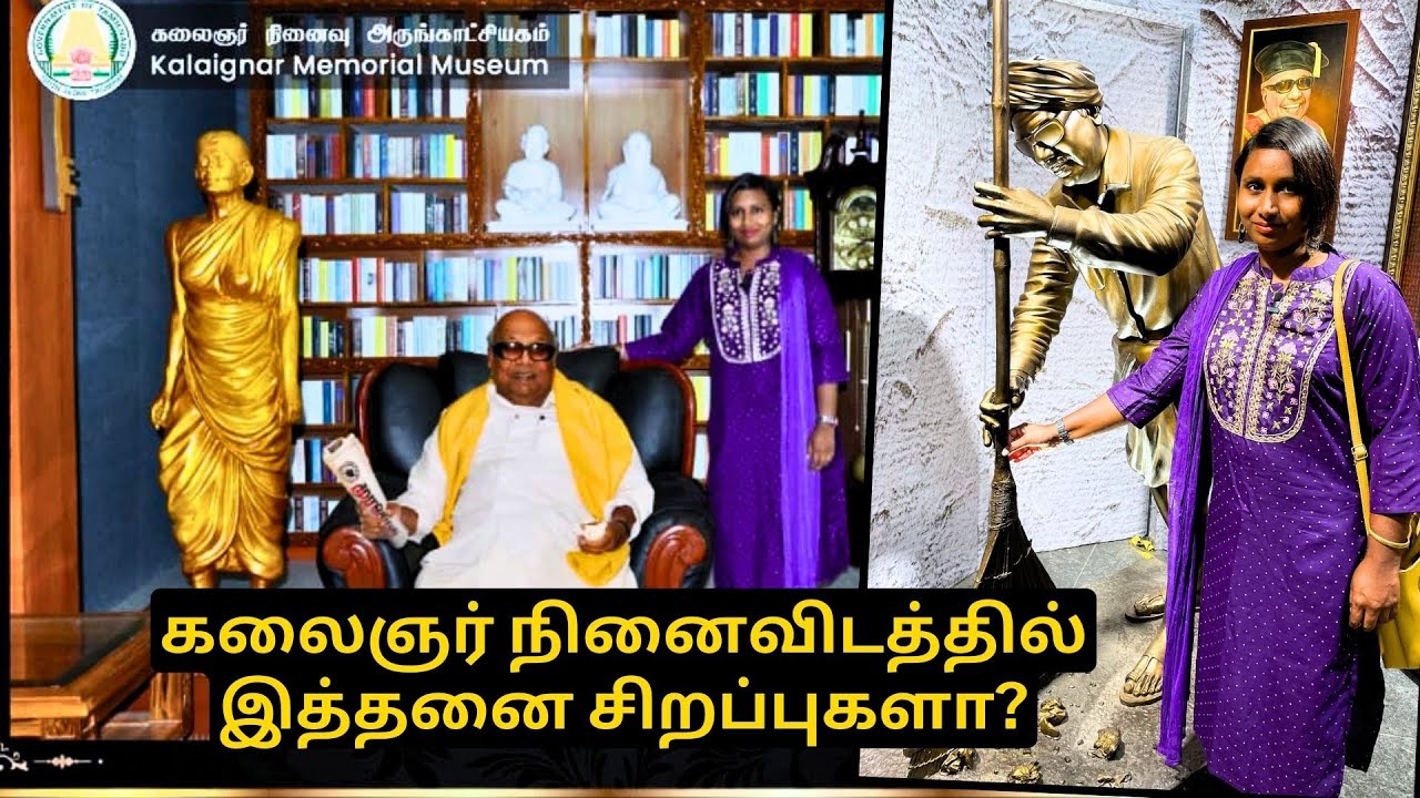 Marina Beach : New Kalaignar Museum LIVE Visit | kalaignar Memorial ...