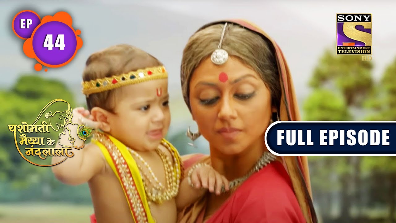Extra Protection | Yashomati Maiyaa Ke Nandlala - Ep 44 | Full Episode ...