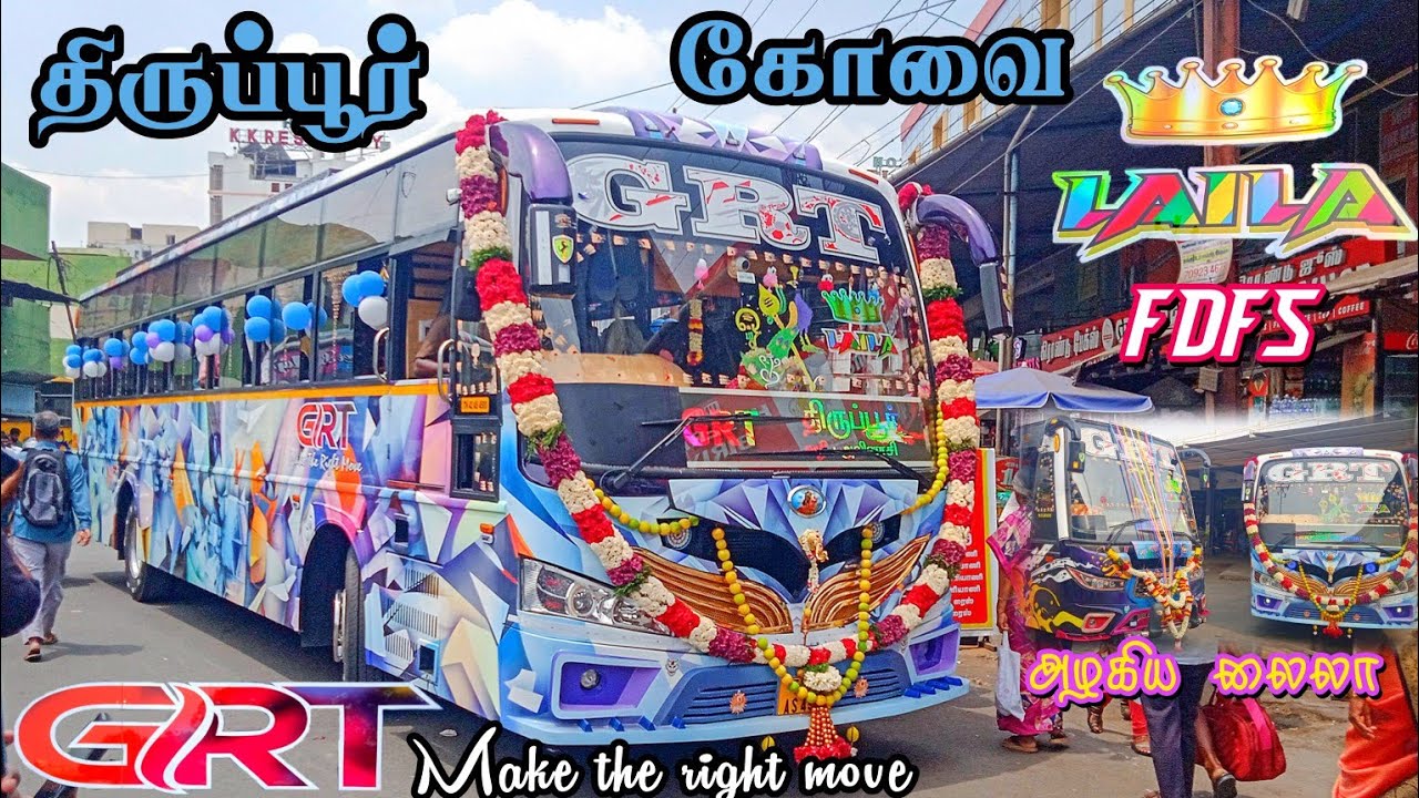 GRT 💘LAILA🥰 FDFS திருப்பூர் 🔁 கோவை | Grt bus tiruppur to coimbatore ...