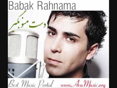 Babak Rahnama Zendegi ba to Behtare - YouTube
