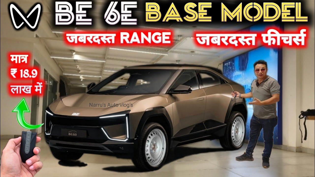 MAHINDRA BE 6E BASE MODEL REVIEW : MAHINDRA BE 6E BASE MODEL EXPLAINED ...
