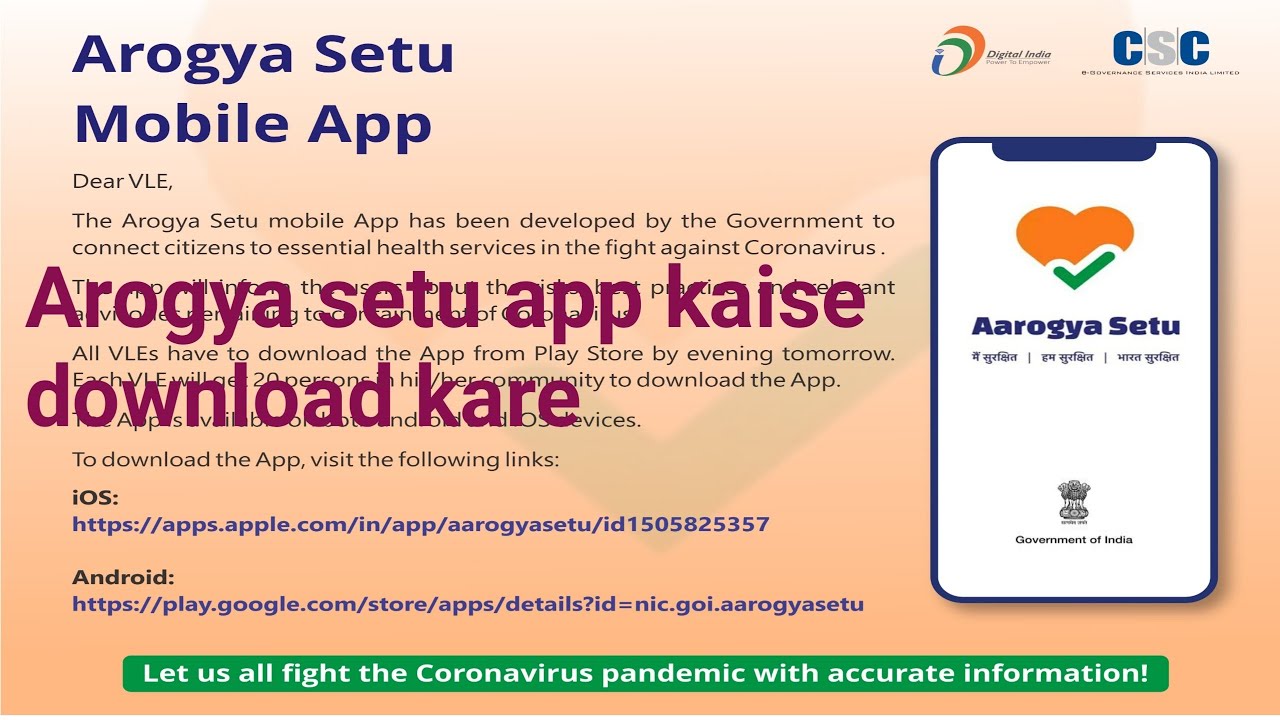 Arogya Setu app kaise download Kare 2020। How to arogya setu app ...