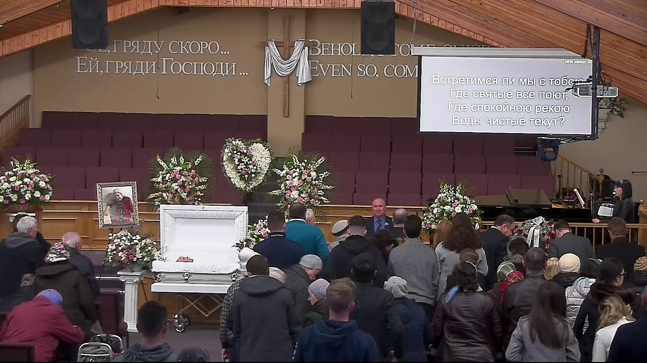 2020-02-24 Funeral Service - YouTube
