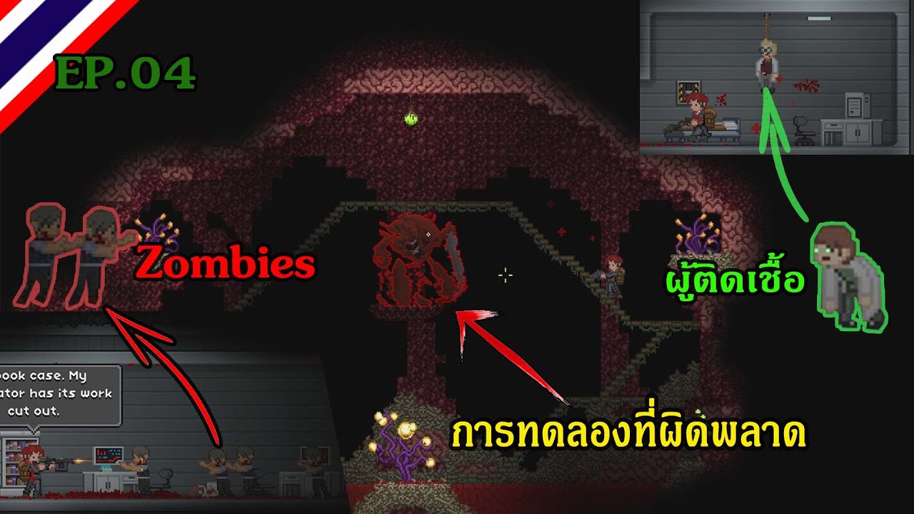 Starbound Mod(FFS) EP.04 การทดลองที่ผิดพลาด - YouTube