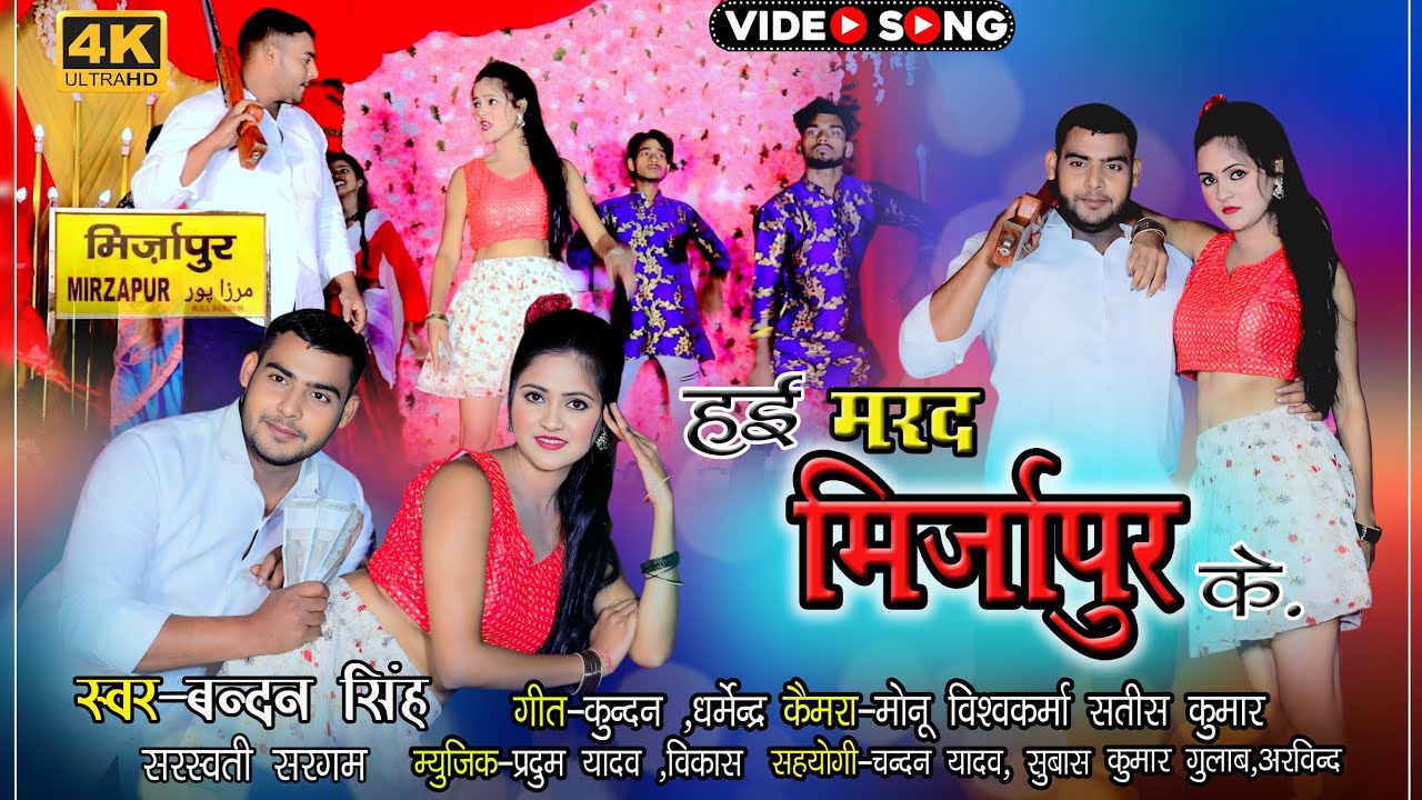 3 April 2025 - YouTube