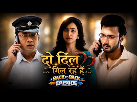 कल देखिये- Do Dil Mil Rahe Hai- 7 JULY, 2026-12pm | New Promo- Coming Up Next on STAR उत्सव 
