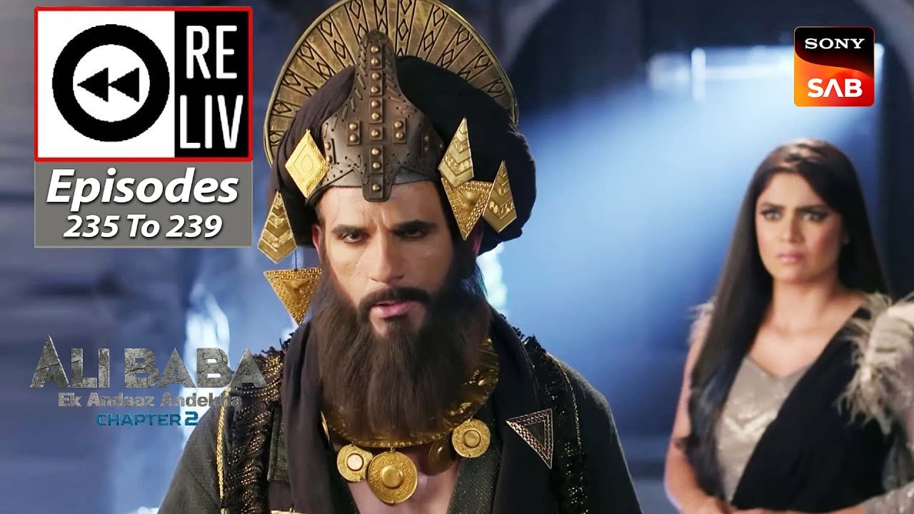 Weekly ReLIV - Ali Baba - Ek Andaaz Andekha - Episodes 235 To 239 | 5 ...