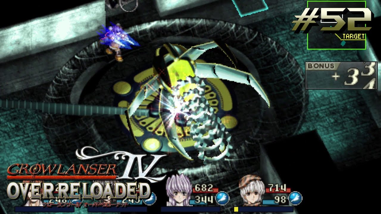 Growlanser IV: OVER RELOADED ~ Part 52 | Extended Route (Japanese Voice ...