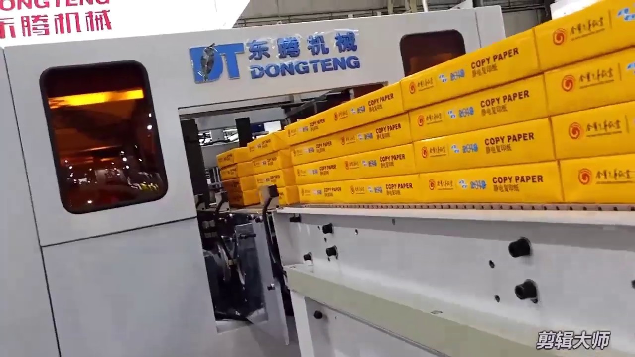 FULLY automatic A4 paper production line, cutting, ream packing, carton ...