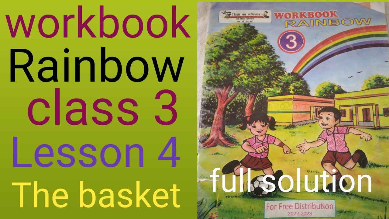 workbook rainbow class 3 lesson 4 The basket कार्य पुस्तिका rainbow ...