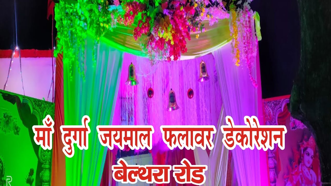 Maa Durga Jaymal Flower Decoration#punjabtentofficial - YouTube