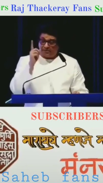 Raj saheb Thakre WhatsApp status || Manse status || Raj Thakre status || Maharashtra - YouTube