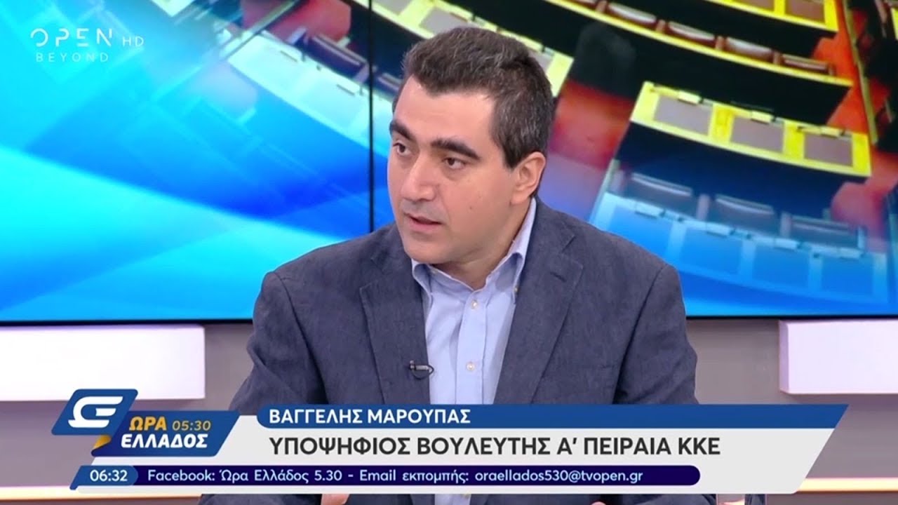 ΠΑΡΕΜΒΑΣΗ ΤΟΥ Β. ΜΑΡΟΥΠΑ ΣΤΟ OPEN - YouTube