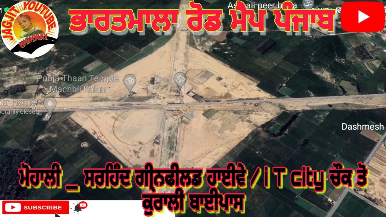 mohali _ sirhind greenfield highway / bharatmala road map / it city mohali to kurali - YouTube