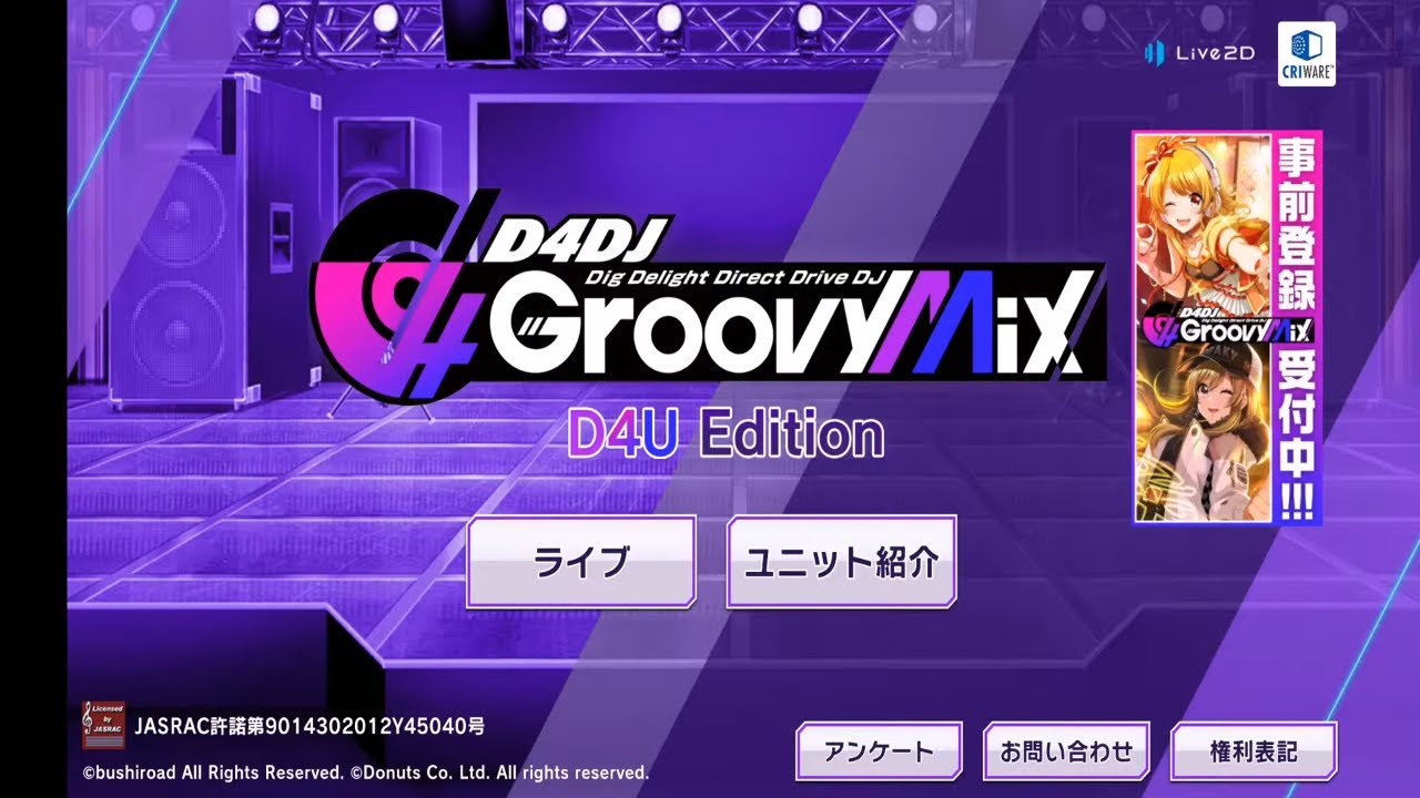 D4DJ GROOVY MIX D4U EDITION (2020) - JP Gameplay (Android/iOS) - YouTube