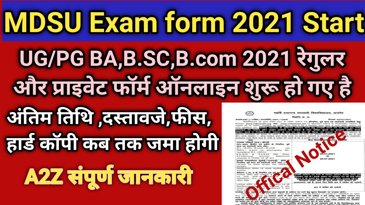 MDSU Exam Form 2021 Start/mdsu exam news today/mdsu exam form 2021/mdsu ...