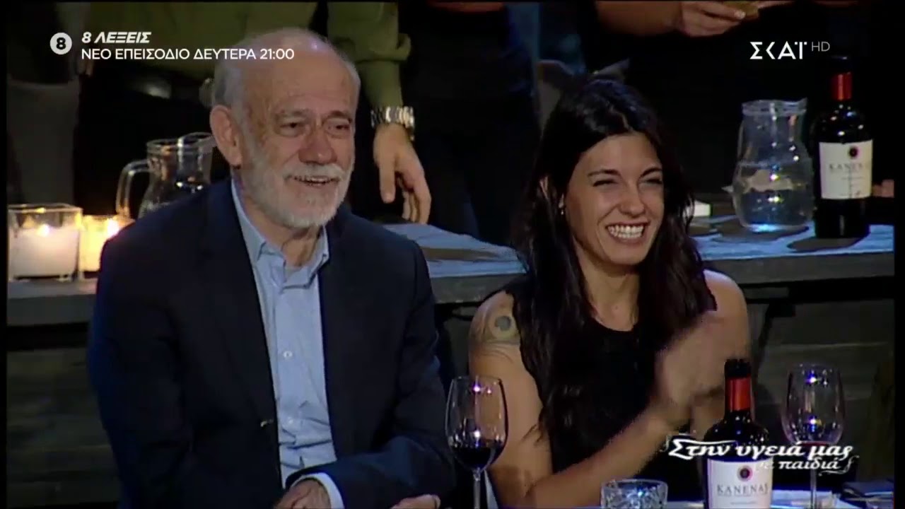ΑΦΟΙ ΤΣΑΧΟΥΡΙΔΗ - AYOUB ALI - ΣΤΗΝ ΥΓΕΙΑ ΜΑΣ ΡΕ ΠΑΙΔΙΑ 12.10.2019 - YouTube